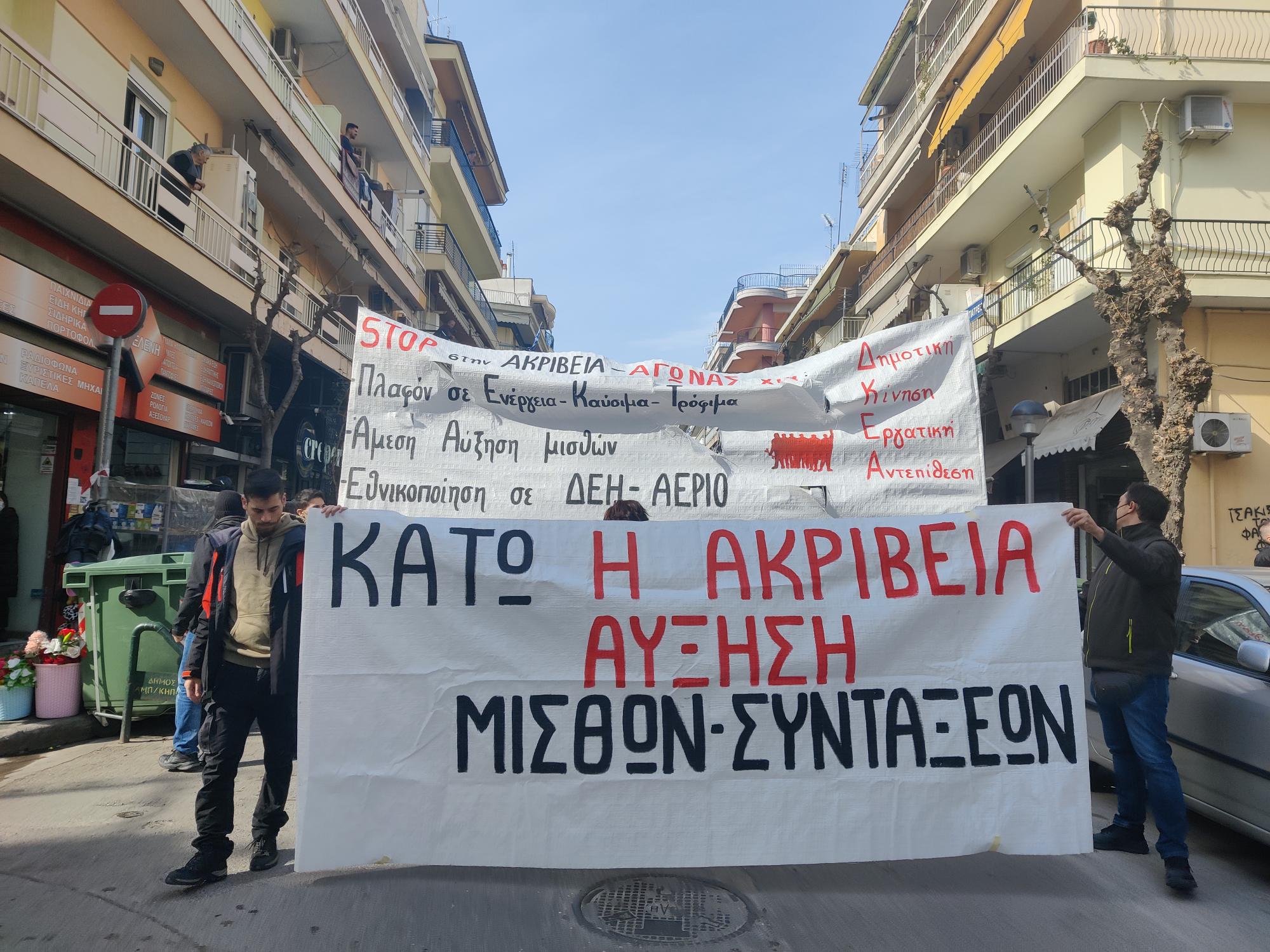 Αντιφασιστική συγκέντρωση στη Νεάπολη Θεσ/νίκης, Τετάρτη 20/2 για τη ...
