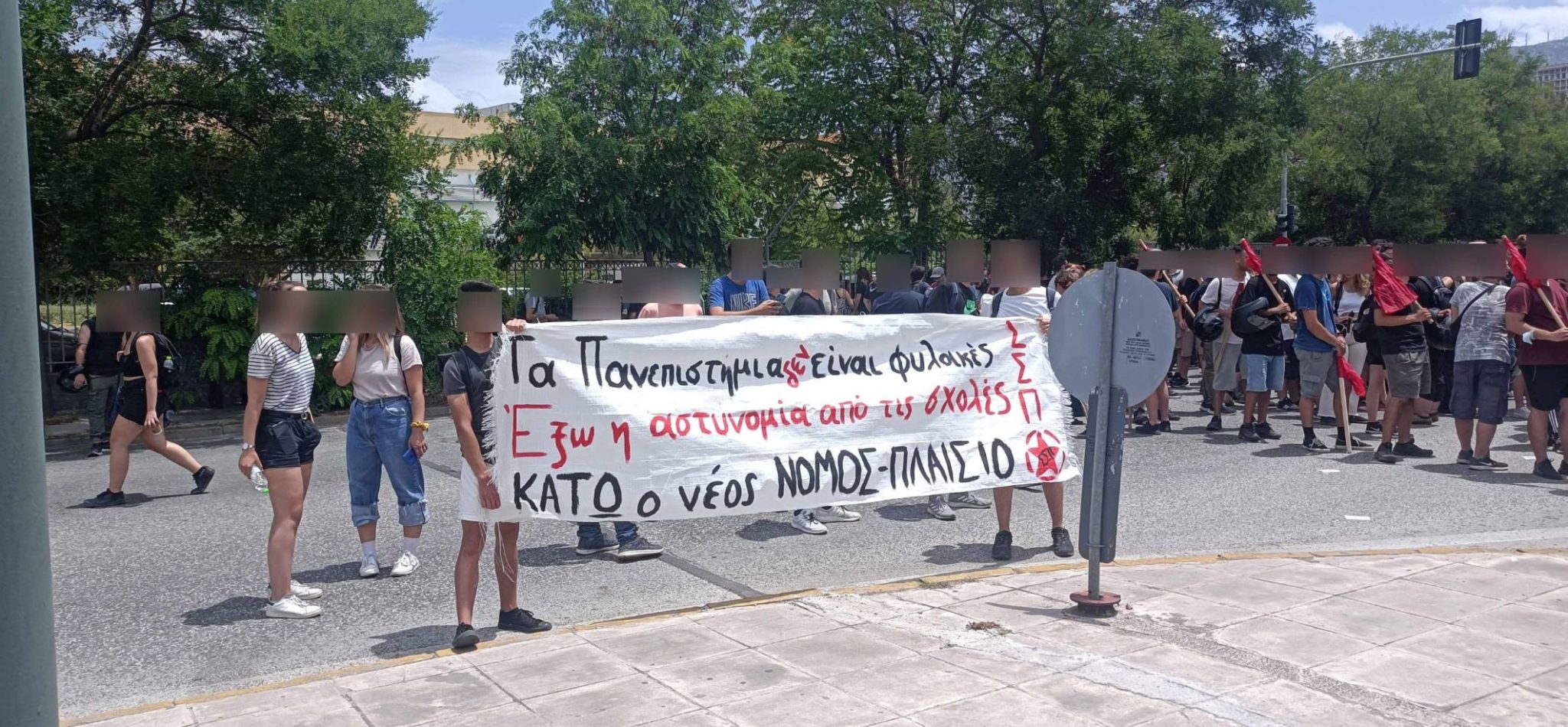 ΣΣΠ: Ανταπόκριση από την κινητοποίηση στις πύλες του Πολυτεχνείου – 10/ ...