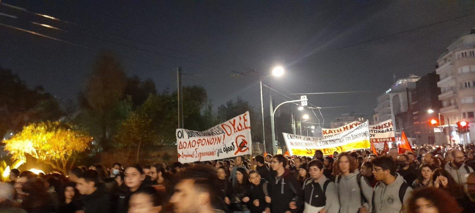 ΛΑΒΑΜΕ ΑΠΟ ΤΗΝ ΟΡΓΑΝΩΣΗ ΚΟΜΜΟΥΝΙΣΤΩΝ ΔΙΕΘΝΙΣΤΩΝ ΕΛΛΑΔΑΣ ΕΝΑ *ΑΥΣΤΗΡΟ ...